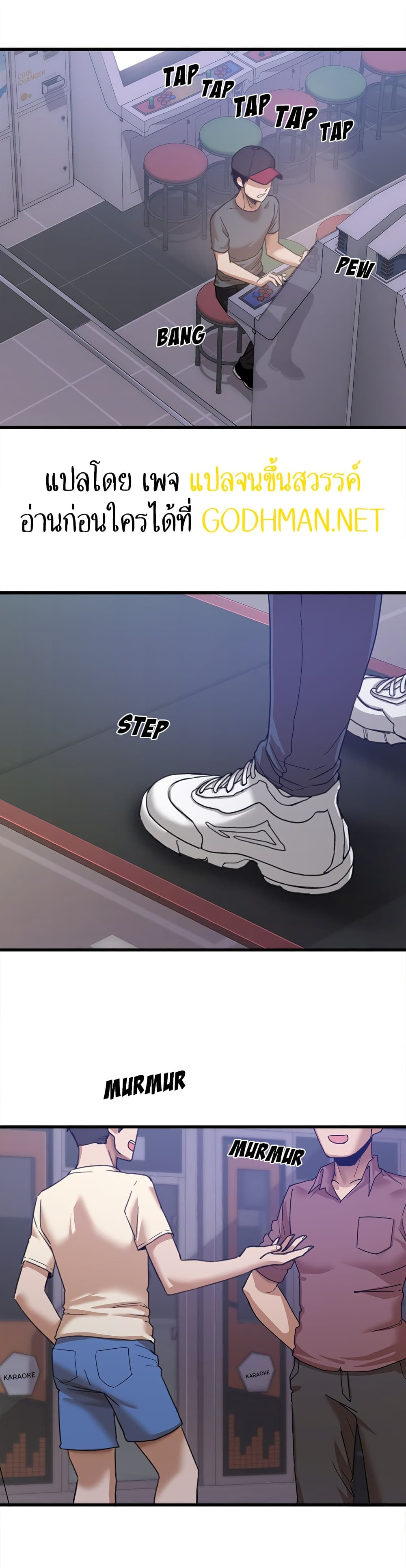 No More, No Less 1 - EYE-Manga | อายมังงะ รวมโดจิน มังงะ ติดเรท